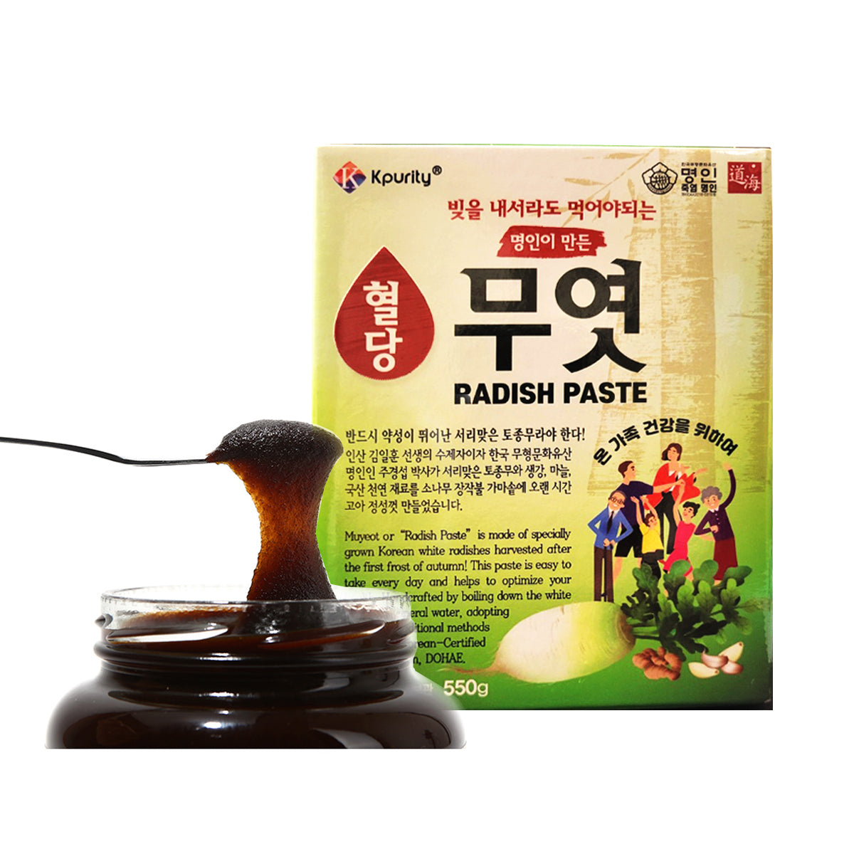 Dohae Radish Paste for Diabetic(혈당 무엿) – Kpurity